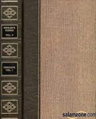 The Works of John Wesley, Third Edition, Complete and Unabridged: John ...