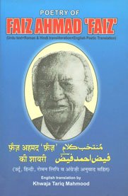 Selected Poems of Faiz Ahmad Faiz (With Original Urdu Text, Roman and ...