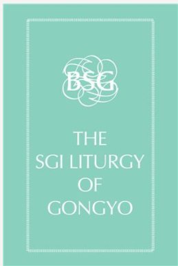 THE SGI LITURGY OF GONGYO(Set of 4) : Amazon.in: Books
