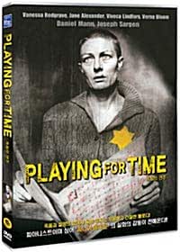 Playing for Time (1980) NTSC, All Region: Amazon.co.uk: Vanessa ...