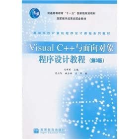 Amazon.com: Visual C + + and Object-Oriented Programming Tutorial (3rd ...