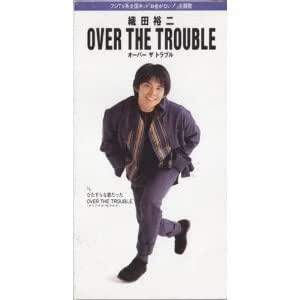 OVER THE TROUBLE - Amazon.com Music