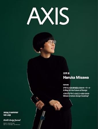 AXIS vol.229 (2024-07-01) [雑誌] | アクシス | 趣味・その他 | Kindleストア | Amazon