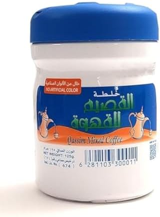 Amazon.com : Qassim Mixed Coffee | ABA AL-Khail | Qassim Instant Arabic ...