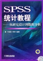 Amazon.com: SPSS statistics tutorial: 9787111180210: DING GUO SHENG. LI TAO BIAN ZHU: Books