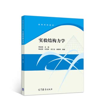 Amazon.com: Experimental structural mechanics(Chinese Edition ...