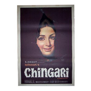 Chingari :1971 Original vintage Bollywood movie poster 20x30– Leena ...