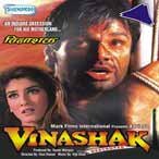 Amazon.com: Vinashak : Sunil Shetty; Raveena Tandon; Danny Danzongpa ...
