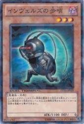 Amazon.co.jp: インヴェルズの歩哨(ターミナル) 【N】 DT11-JP029-N [遊戯王カード]《オメガの裁き》 : ホビー