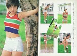 Amazon.co.jp: Weekly Playboy Ryoko Hirosue Yuko Aoki Yuko Sakai Mio Saegusa Momo Aida Nae ...