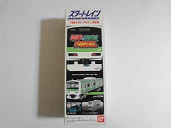 Amazon.co.jp: Train Model N Gauge JR JR JNR Go on Train Limited Edition ...