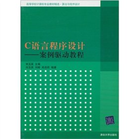 Amazon.com: Higher computer professional textbook selection algorithm ...