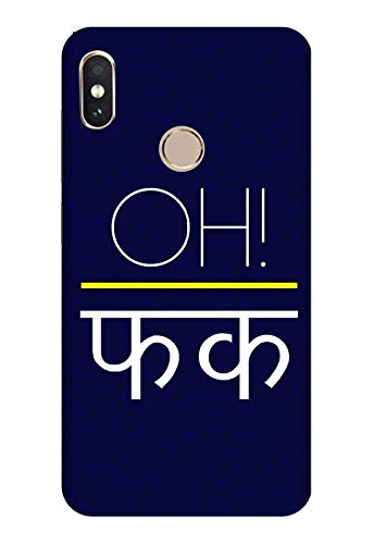 9 Cubes Digital Mi Redmi Y2 Mobile Phone Cover Mi Redmi Y2 Back Cover ...