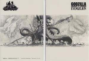 Amazon.co.jp: Godzilla vs. Evangelion Notebook Neon Genesis Evangelion ...
