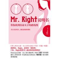 Amazon.com: Mr.Right instructions: you find the right person with the ...
