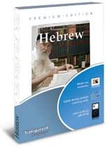 Amazon.com: Premium Edition Hebrew Language Tutor Software & Audio ...
