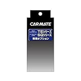 【発売日：2013年09月01日】・ブランド:カーメイト(Carmate)・製造元:カーメイト(Carmate)・モデル:TE156・製造元/メーカー部品番号:TE156・生産国:日本・●ループコイル式
