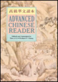 Amazon.com: Advanced Chinese Reader (Chinese University Press ...