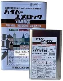 Amazon.co.jp: ロックペイント ハイパーユメロック 【日塗工45-30B】 【硬化剤セット】 マンセル 5G3/1 【4kgセット or 15kgセットから選んでください】 ロック ...