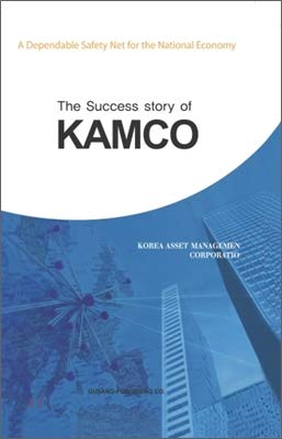 Amazon.com: The Success Story of KAMCO (Korean edition): 9788991495029 ...