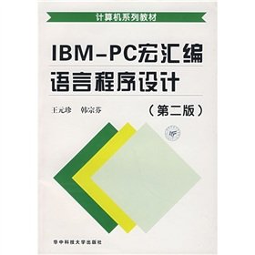 computer series of textbooks: IBMPC Macro Assembly Language Programming (2nd edition) | Amazon ...