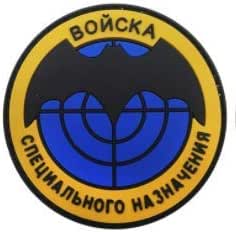 Amazon.com: Russia Defense Ministry Reconnaissance Russian Special ...