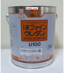 Amazon | [A] 【弊社小分け商品】 ニッペ 1液ファインウレタンU100 チョコレート色 255 [3kg] | 塗料缶・ペンキ
