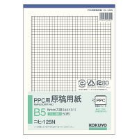 Kokuyo kohi – 125 N PPC for Manuscript Paper B5 vertical 5 mm Grid Blue ...