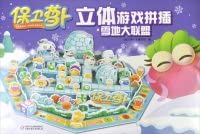 Amazon.in: Buy Three-dimensional fight inserted radish defense game ...
