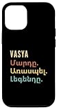 ・ブランド:Funny Armenian First Name Designs for Men・製造元:アマゾンによるマーチャンダイジング・モデル:0D6HVSF4FZJJPIPHONE_15・製造元/メーカー部品番号:0D6HVSF4FZ...