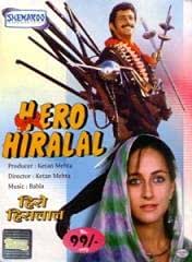 Hero Hiralal VCD Cast: Naseeruddin Shah, Sanjana Kapoor Director: Ketan ...