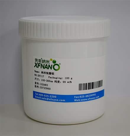 Nano Barium Titanate Powder 100-300nm BaTiO3 Nanoparticles Nanopowder ...