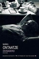divisadero: ondaatje michael: Amazon.com: Books