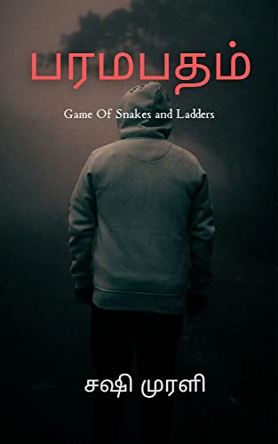 Paramapatham (Tamil Edition) - Kindle edition by Murali, Sashi ...