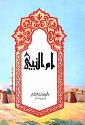 Body Language: Allan Pease: 9788183224109: Amazon.com: Books