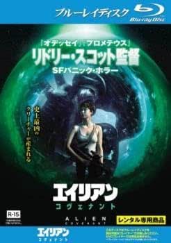 Amazon.co.jp: Alien Covenant Blu-ray Disc Rental Used Blu-Ray No Case ...