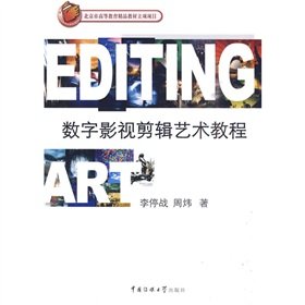 digital video clip art tutorial | Amazon.com.br