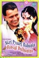 Amazon.com: Meri Pyaari Bahania Banegi Dulhania : Movies & TV