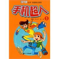 Mobile Phone Superman-1-Comic Paradise Series : Amazon.in: Books