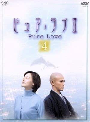 Amazon.co.jp: Pure Love II (4)/Akane Oda, Manabu Ino, Toshie Takada ...