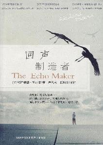 Echo Maker(Chinese Edition) | Amazon.com.br