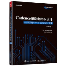 Amazon.com: Cadence PCB design: Allegro PCB Editor Design Guide (2nd Edition)(Chinese Edition ...