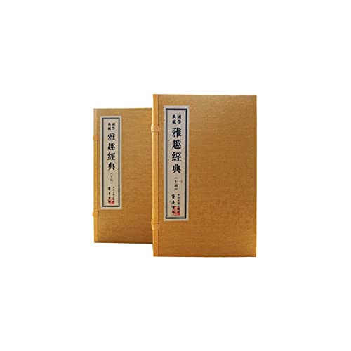 Amazon.com: Classic elegance - Sinology Collection - ( a letter Volume ...