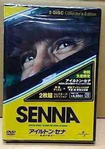 Amazon.co.jp: Ayrton Senna DVD, First Press Limited Edition : Computers