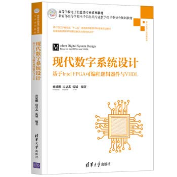 Amazon.com: Modern Digital System Design - Intel FPGA Programmable Logic Devices & VHDL(Chinese ...
