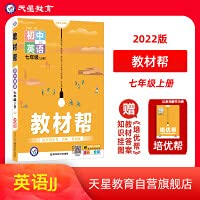 Amazon.com: Teaching material to help junior high school grade seven ...