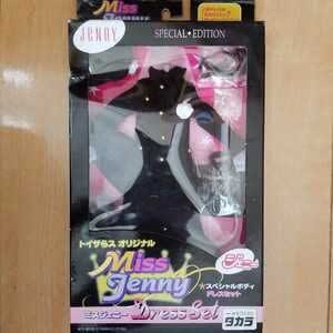 Amazon.co.jp: Classic Suit Jenny Doll, Licca-chan Castle, Otanoshimi ...