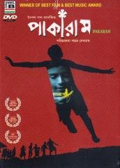 PAKARAM (BENGALI MOVIE): Amazon.in: Movies & TV Shows