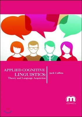 Amazon.co.jp: Applied Cognitive Linguistics: Theory and language ...