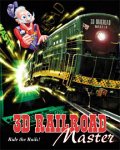 Amazon.com: 3D Railroad Master - PC : Video Games